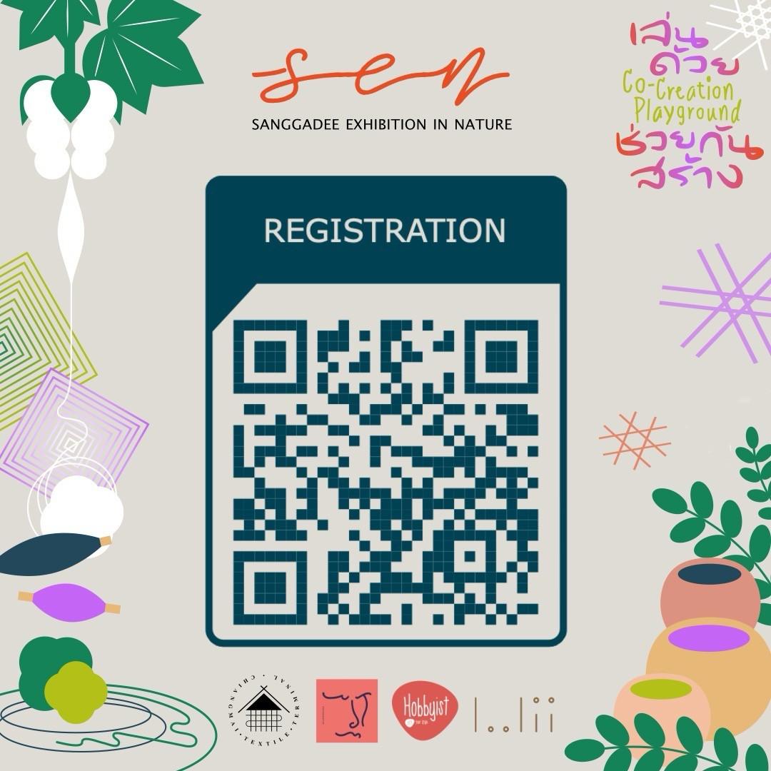 Workshop | Sang Ga Dee Space - สังกะดี สเปซ