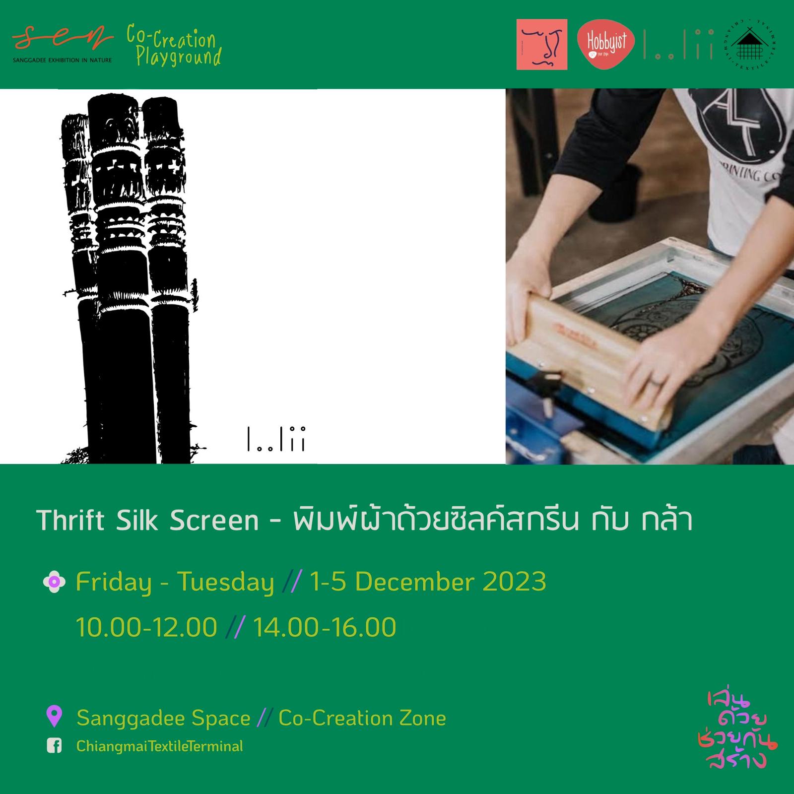 Workshop | Sang Ga Dee Space - สังกะดี สเปซ